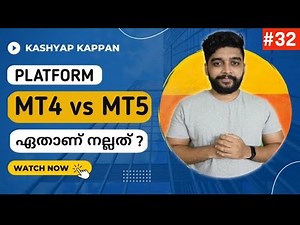 Metatrader 4 vs Metatrader 5 | which platform is best for forex trading | Forex Malayalam