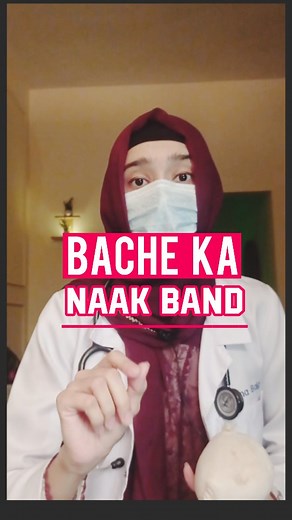 Baby ki band naak aur congestion me Norsaline drops bht effective hote hain 👶 Use karte waqt baby ka sir halka sa peeche karein aur har nostril me 1-2 drops daalein. Ye naak me jama mucus ko nikalne me madad karti hai aur baby ko aasani se saans lene deti hai 😇 #BabyCareTips #NasalCongestionRelief #DrHinaBaig #ParentingTips #newmom #motherhood #BabyDiet #babycare | Dr. Hina Baig