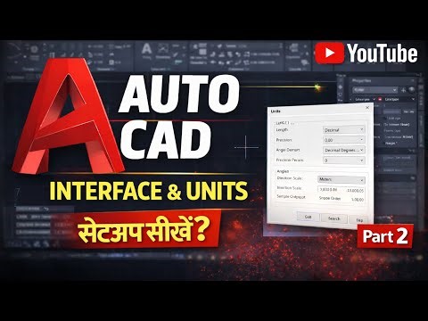 AutoCAD Interface Kya Hai? Units Set Ka Full Process | Beginner Tutorial Part 2 | Civil | Electrical
