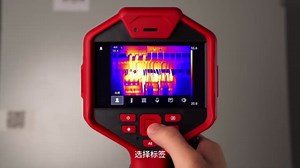 红外热像仪