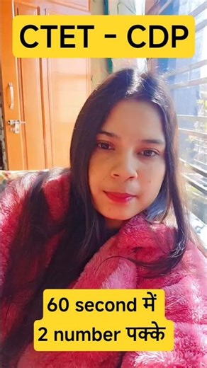 60 second में 2 number पक्के CTET - CDP#teachersadda247 #ctet2026 #numbers