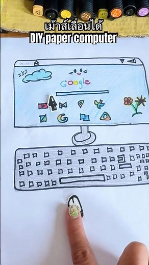 Paper computer💻Mouse can move DIY computer paper #papercraft #diy #art #cutecraft #trend #viral #...