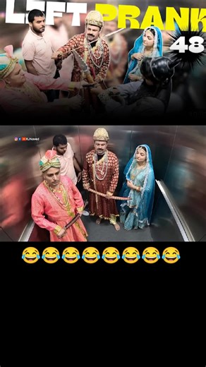 Shahzada Lift Prank