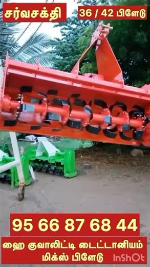 🌱 “Agriculture Machines Tamil | Easy Farming Ideas”