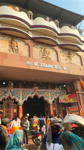 𝗠𝗨𝗭𝗔𝗙𝗙𝗔𝗥𝗣𝗨𝗥_𝗕𝗘𝗔𝗧𝗦 on Instagram: "Jai baba garibnath"