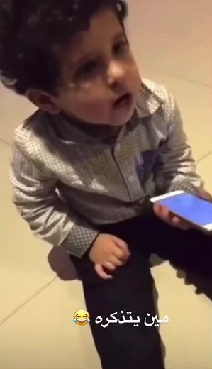 العتيبي على TikTok