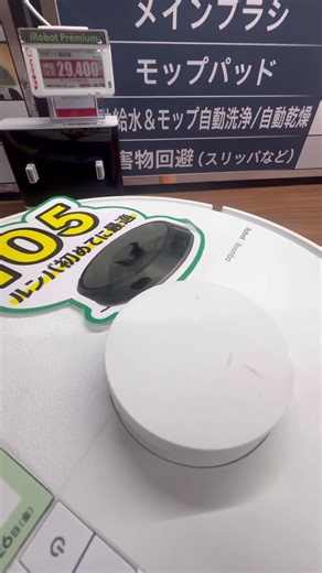 Please install dust bin