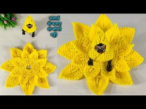 सलाई से बनाए सीधी पट्टी और सभी साइज के लड्डू गोपाल की फ्लावर वाली खिचड़ी की ड्रेस तैयार || kanhaji 👗