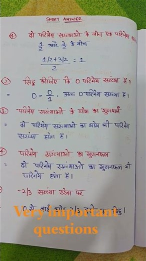 chapter -Rational number #exam #quick #class-8# important questions with answers