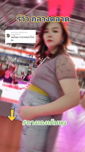 เดรสตัวเดียวเอาอยู่ สวยไม่ไหว💖✨🥰 #เดรส #เดรสมีฮู้ด #เดรสสวยๆ #เดรสาวอวบ #สาวอวบ #ขึ้นฟีดเถอะ #ฟีด #อย่าปิดการมองเห็น #เสื้อผ้าสาวอวบ