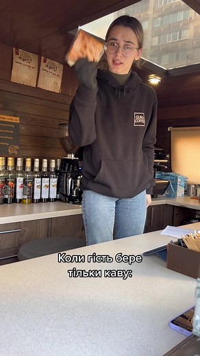 Бариста в Сумах: Гумор та Бажання Кави