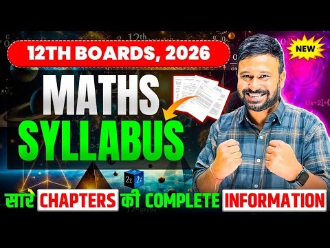 Class 12th Boards Maths Syllabus | Session 2025-26 | CBSE | NCERT