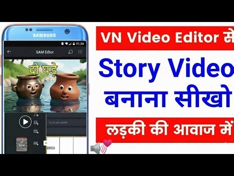 How to Make Story Video in VN App | VN Editing Tutorial for Beginners | Full Step-by-Step Guide