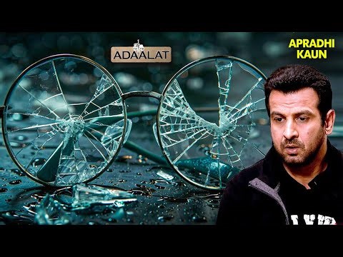 KD Pathak ने टूटे चश्मे से पकड़ा असली हत्यारा! | Aadalat | Adalat New Episode | Crime Show