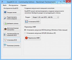 Программа Easybcd 2.0.2