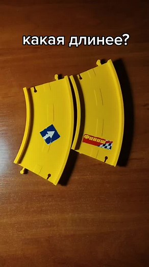 Yellow Toy Car Track with Sticker Tutorial