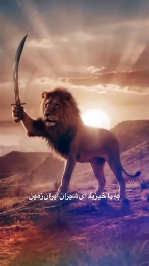 Goldie Ghamari on Instagram: "Iran is fighting against the terrorist Islamic Republic. It's literally good vs evil. Pray for us."