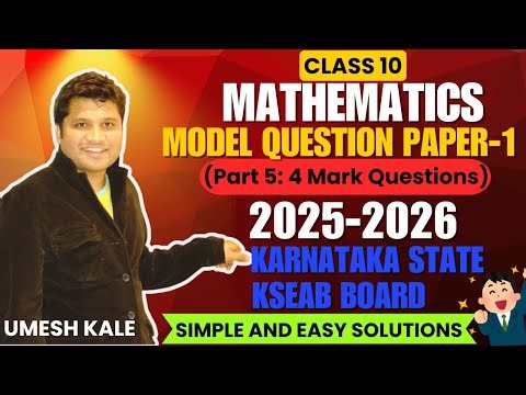 Class 10 | Maths | Model Question Paper MQP - 1 | Part 5 | 2025-26 | Karnataka State KSEAB Board