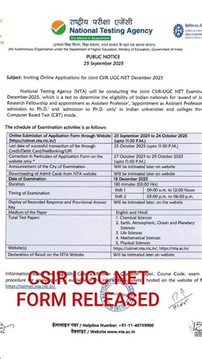 ✨📢 CSIR-UGC NET December 2025 Notification Out! ✨
