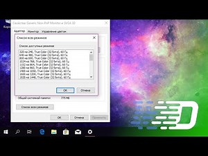 Windows 10 in phone resolution