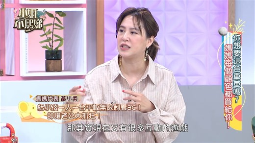 小姐不熙娣P2321