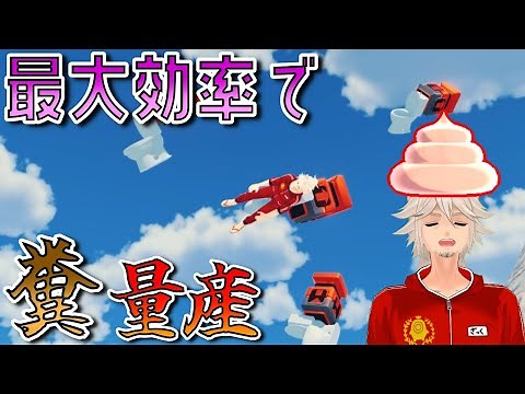 【クラフトピア】作り方簡単！素材少な目！初心者でもできる最高効率の糞収集自動化施設【Craftopia攻略】