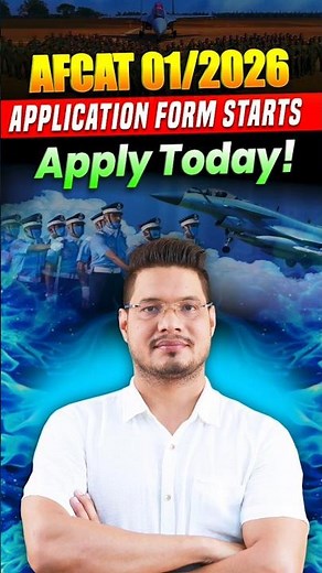 AFCAT 1 2026 Form Out Now! | AFCAT 1 2026 Form Fill Up | AFCAT 1 2026 Update #afcat12026 #afcat