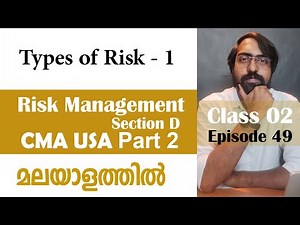 Types of Risk 1/2 | Risk Management | Section D | CMA USA | Part 2 | Episode 49
