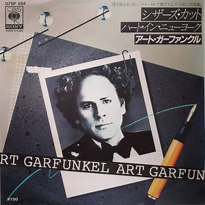 Art Garfunkel - Scissors Cut