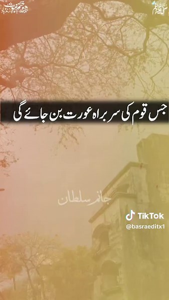 # حضرت_ محمد_ صلی_ اللہ_ علیہ _والہ_ وسلم foryou # viralvideos #grow #fypシ . . #pleasetiktokviralmyvideo🙏 #pleasetiktokviralmy #fo . . . . . . . . . . . . . . . . . . . . . . Program . . . . . . . . . . . . . . . . . . . . Request to Tiktok Community Please don't remove this content د   Ten Unknown Facts About .Ten Unknown Facts About Unknown Facts About 213.9K ... 6,229 1. Founding and History: BMW, Bayerische Motoren Werke AG, was founded in 1916 in Munich, Germany, initially producing aircra