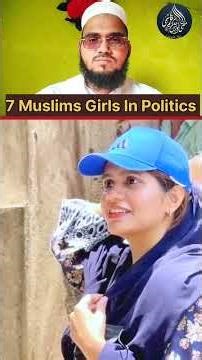 7 muslim girls in Indian politics #muftinawazishqasmi #indianpolitician