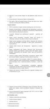 chemical Science Syllabus kset 2025@eedjoin