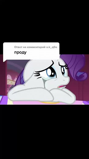 Animated Pony Characters Express Emotions in Village Scene