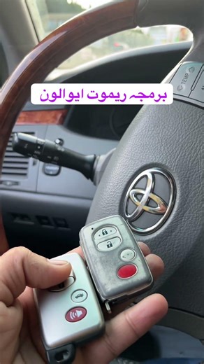 Avalon 2007 program remote with Autel KM 100