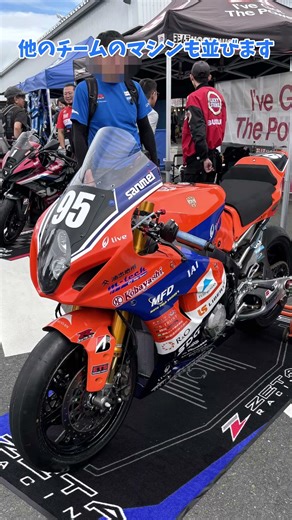 I went to the Suzuki Official GSX Meeting 2025 and it was a huge success!