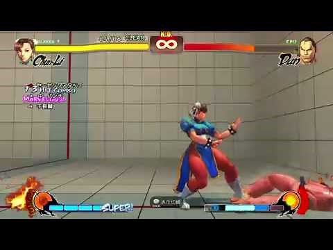 Chun Li Trial Challenge: Street Fighter 4