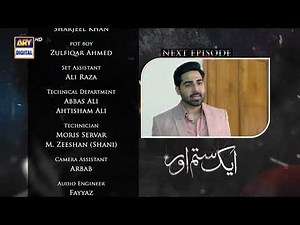 Aik Sitam Aur Episode 56 | Teaser | ARY Digital Drama