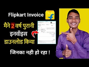Invoice कितनी भी पुरानी होDownload Flipkart invoice older than 2 years,Flipkart invoice unavailable