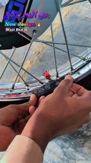 #Bike rim sticker new design #bikeaccessories #khanautosahmadpur #modified #shorts #youtubeshorts