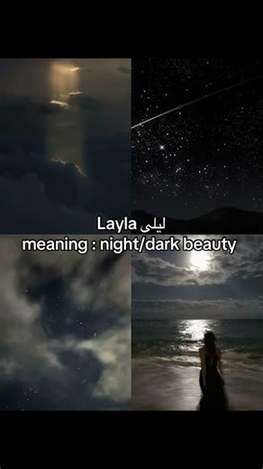 fyp foryou beautiful name arab arabic girl girly viral fyppppppppppppppppppppppp fypage viralvideo