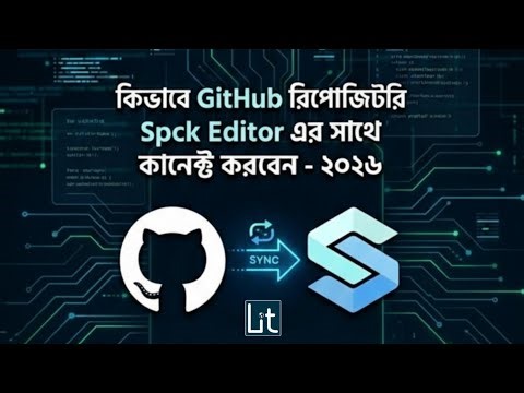How To Connect GitHub Repository to Mobile (No PC Needed) | Spck Editor 2026