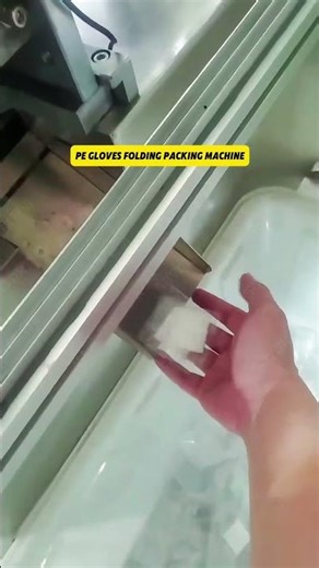 New Generation PE Glove Folding Packing Machine | Sayok #peglovespackingmachine #manufacturers