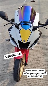 2K views · 61 reactions | #shohanbikes #viralreels #fbreels #reels2023 #reels #facebookreels #shohanvlogs | Shohan Bikes | Facebook