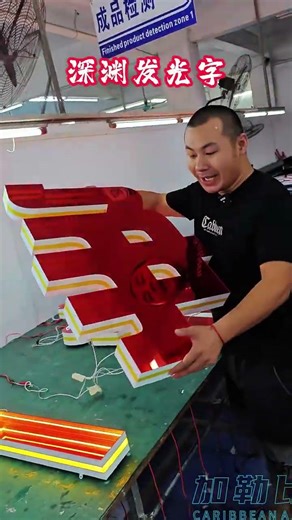 One-Stop Custom LED Signs | Any Size, Any Design