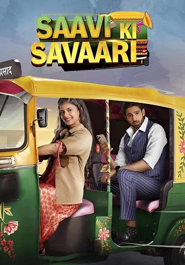 Saavi Ki Savaari Season 1 - watch episodes streaming online