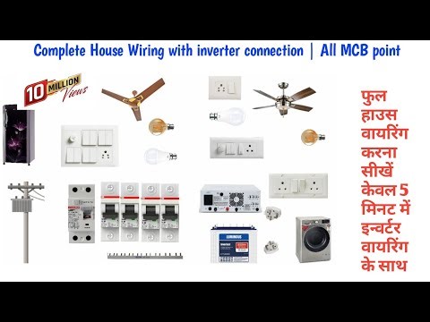 Complete House Wiring with inverter connection|| Dingram And Wiring Video ||#wariselectrician86