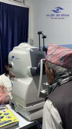 Inside the Investigation Unit | Advanced Eye Tests at Nava Dristi Eye Hospital