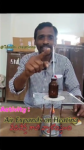7thScienceActivity:Air Expands on Heating వేడిచేస్తే గాలి వ్యాకోచిస్తుంది By ChanduSir#scienceshorts