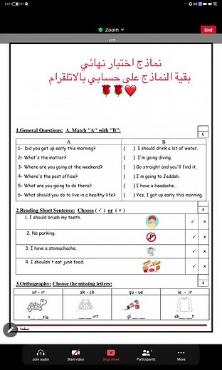 #اكسبلورexplore_ #we_can3 #اكسبلووووورررر #انجليزي_مبسط #خامس #انجليزي_مبسط #اختبارات_نهائيه #اكسبلورexplore