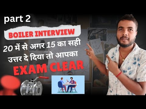 Boiler interview part 2 Video boiler exam important question answer in gujrat Ahmedabad Chandigarh
